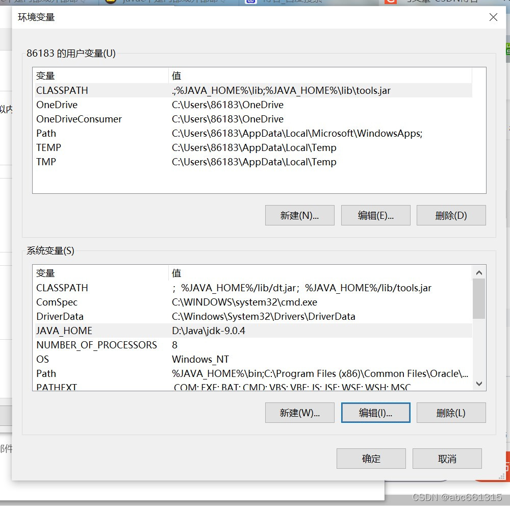 Java环境配置javac Version Csdn博客