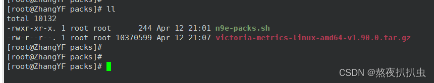 Nightingale v6版本安装配置_victoria-metrics-linux-amd64-v1.90.0.tar.gz-CSDN博客