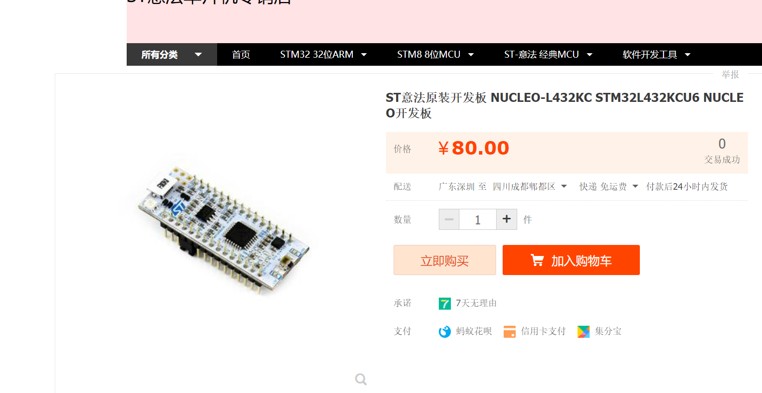 stm32 mbed 入门教程（一）---前期准备_mbed教程-CSDN博客