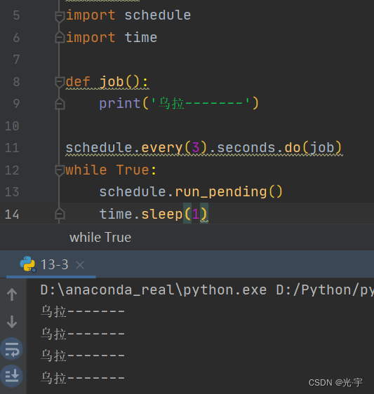 Python自学27——第十三章（2）：Python中的包，Python中常用的内置模块，第三方模块的安装与使用，本章总结_pycharm ...