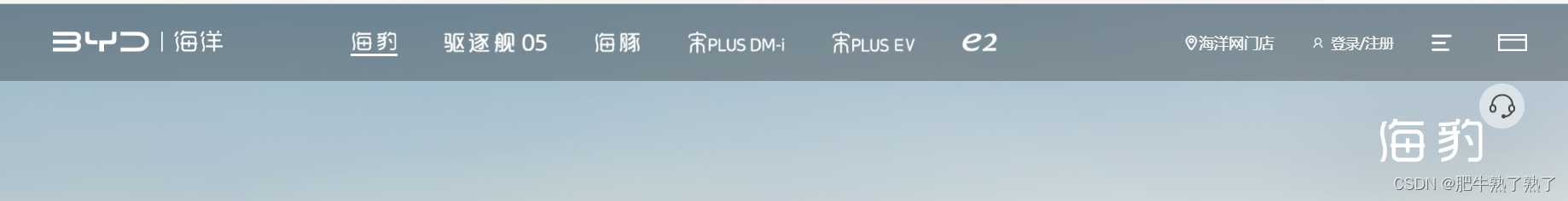 JQuery实现带有滑动下边框的导航栏_li.cur-CSDN博客