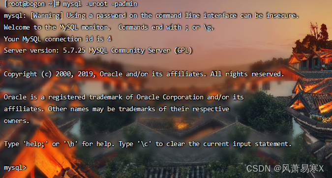 Linux系统中如何永久修改mysql模式mysql模式改不掉 Csdn博客