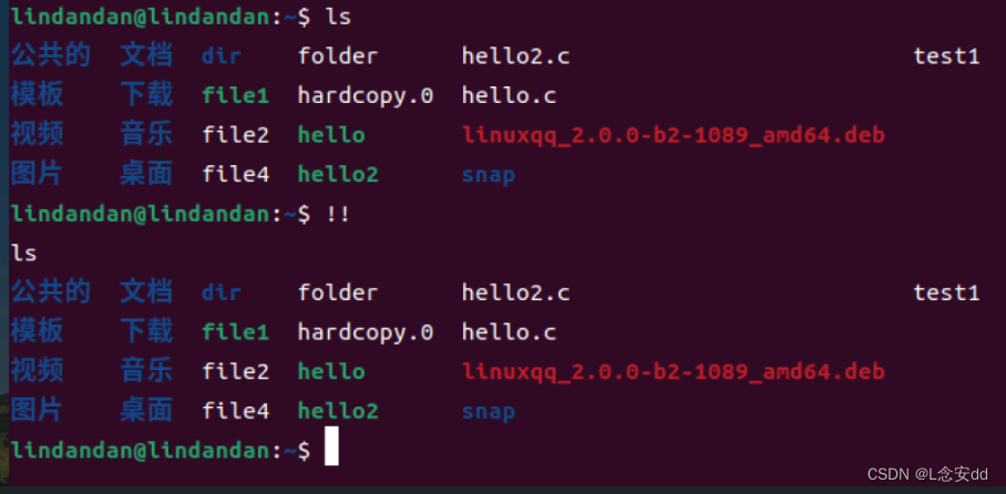 使用ubuntu初体验——命令的使用程序的运行和下载ubuntu命令行运行程序 Csdn博客