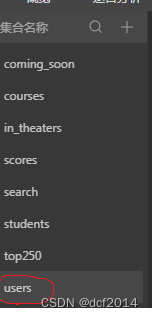 用云函数实现注册和登录功能_云函数实现登录和注册-CSDN博客