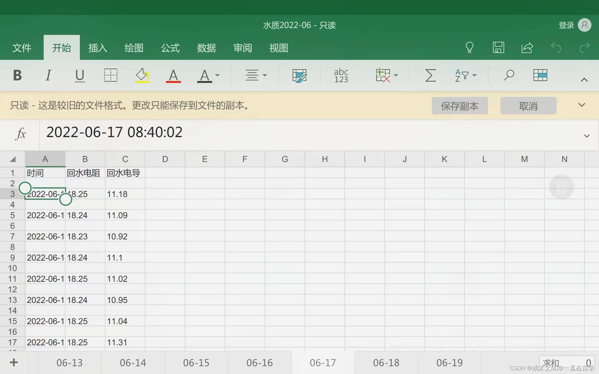 Java做Excel表格记录数据之jxl-2.6.12应用实例_implementation files(' ibs jxl-2.6.12.jar')-CSDN博客