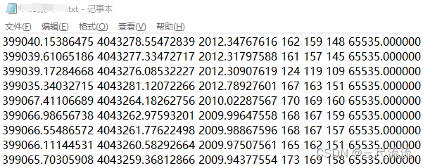 点云txt格式转pcd（Open3D支持格式）_open3d txt转pcd-CSDN博客