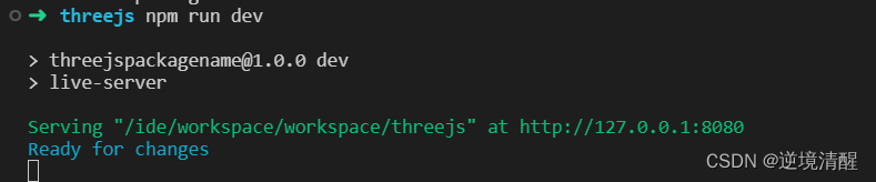 【CSDN云IDE】个人使用体验和建议（含超详细操作教程）（python、webGL方向)-CSDN博客
