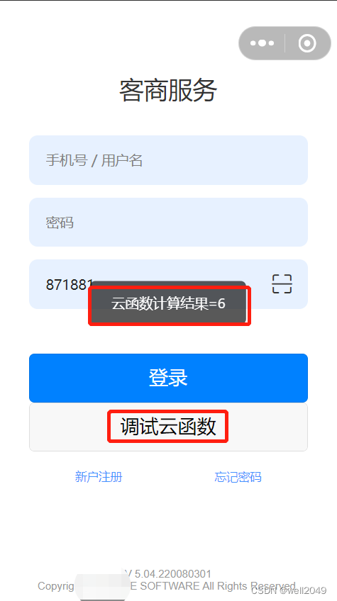 破解小程序禁止使用JS解释器动态执行JS（eval5、estime、evil-eval等）代码的终极解决方案_小程序 eval-CSDN博客