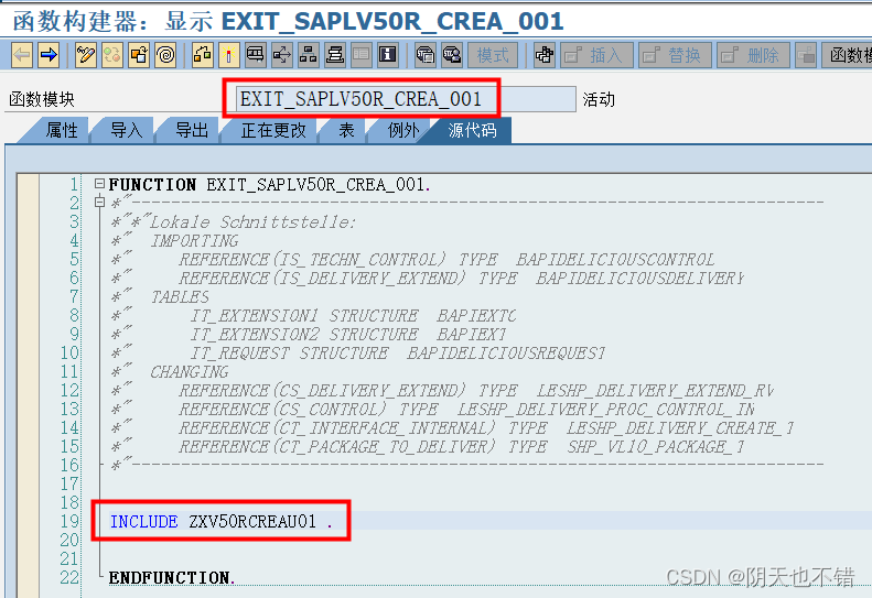 VL31N 内向交货单抬头屏幕增强_sap vl31n-CSDN博客