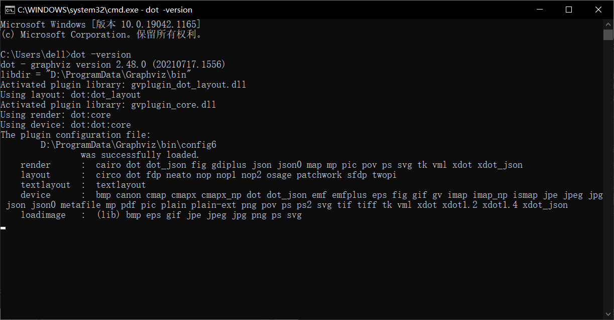 Windows下载并使用graphviz，将dot形式转换成png图片windows Dot转png Csdn博客 