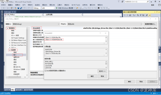 VS2015+QT环境_qt vs2015-CSDN博客