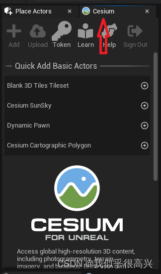Cesium插件 For Ue基本使用cesium For Ue Csdn博客 3964