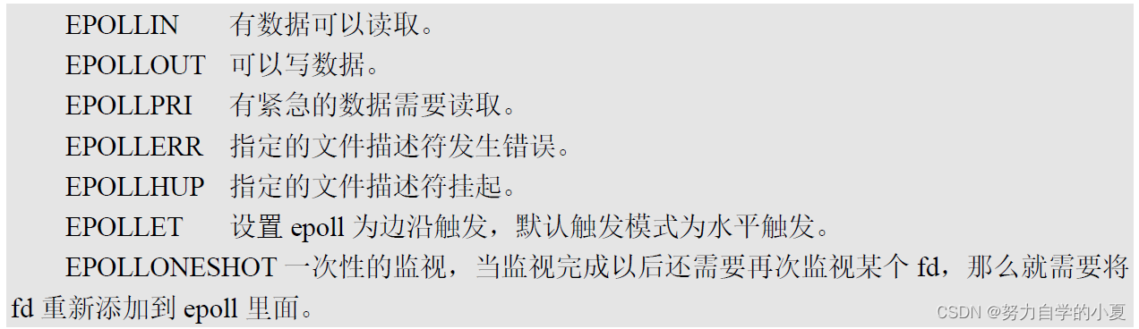 正点原子嵌入式linux驱动开发——linux阻塞与非阻塞iolinux中断read函数的阻塞 Csdn博客
