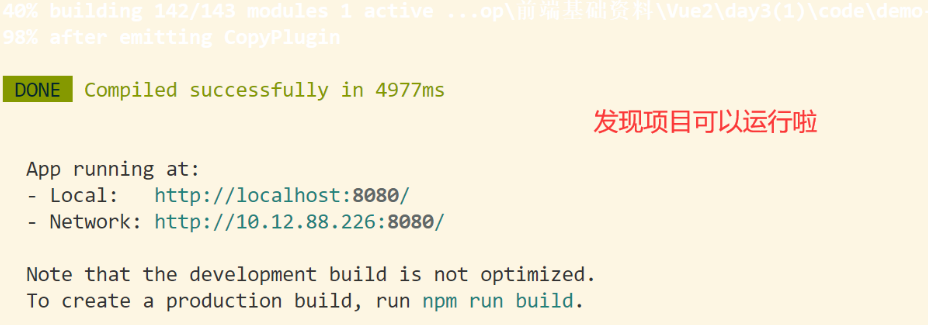 Vue 20 ——遇见的bug “ ‘vue Cli Service‘ 不是内部或外部命令，也不是可运行的程序或批处理文件”的报错解决方案 