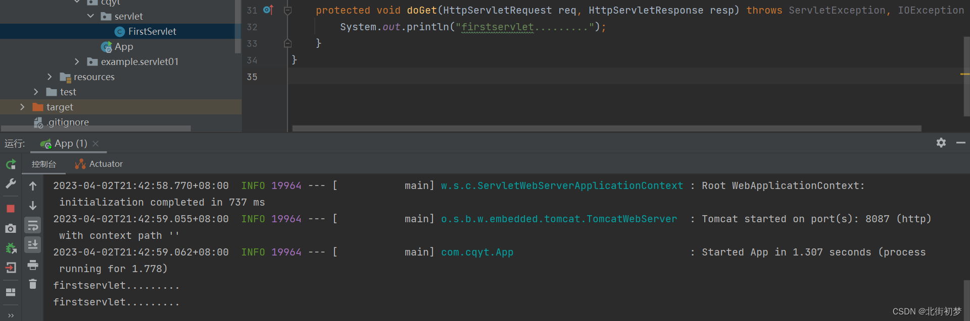 学习springboot-第二天_springboot severlet name-CSDN博客