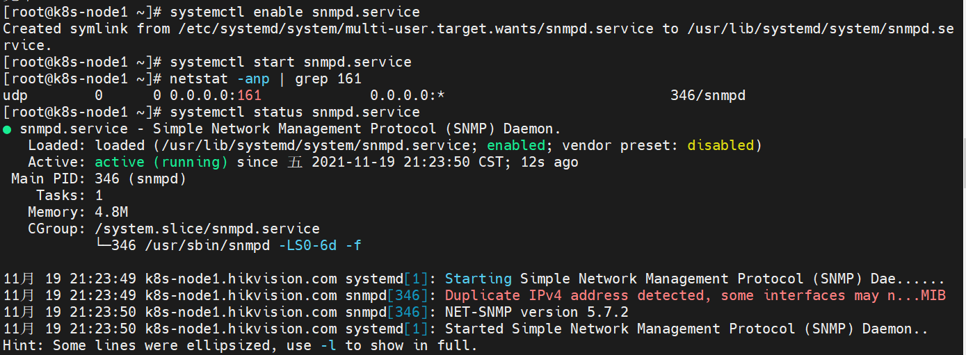 CentOS7下配置snmp v3服务_snmp-agent sys-info version v2c v3-CSDN博客