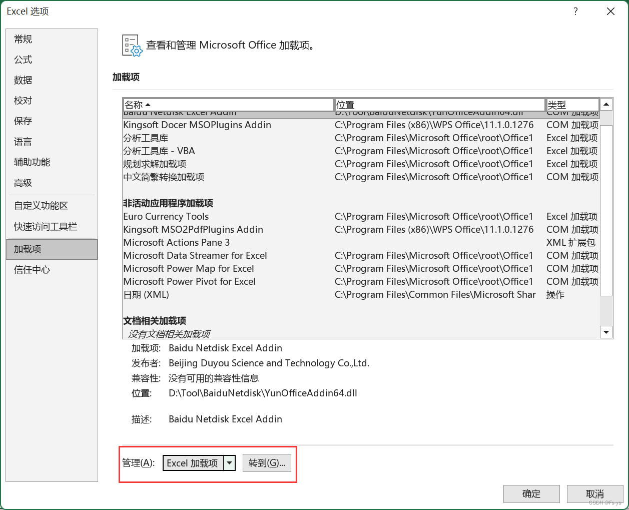 使用excel和jupyter完成数据的线性回归jupyter多元线性回归分析 Csdn博客