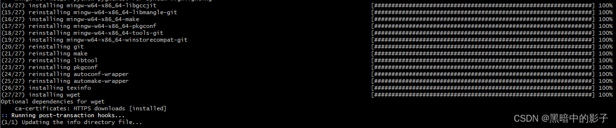 Windows环境下编译OpenOCD_openocd windows-CSDN博客