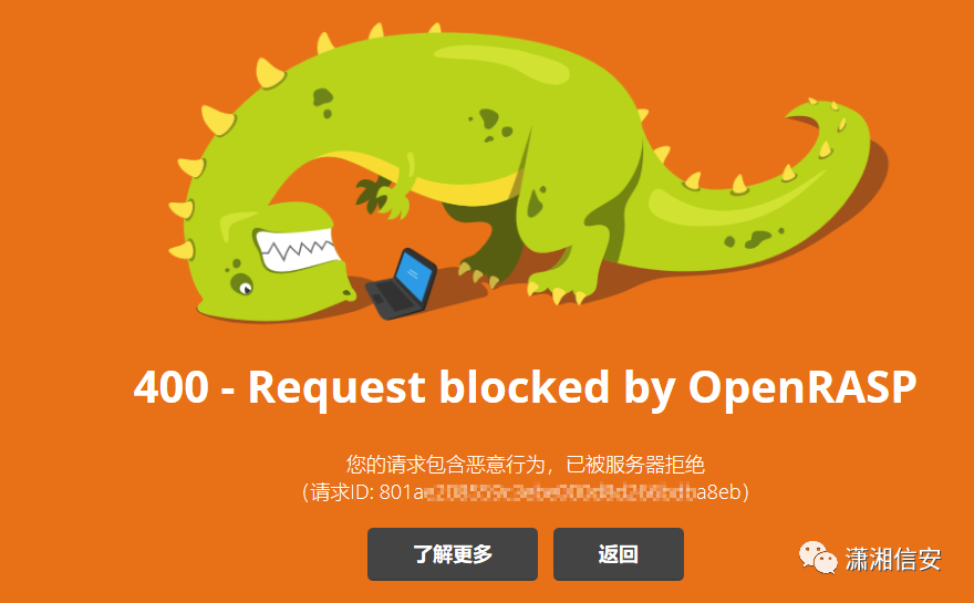 常见waf拦截页面_常见waf拦截界面-CSDN博客