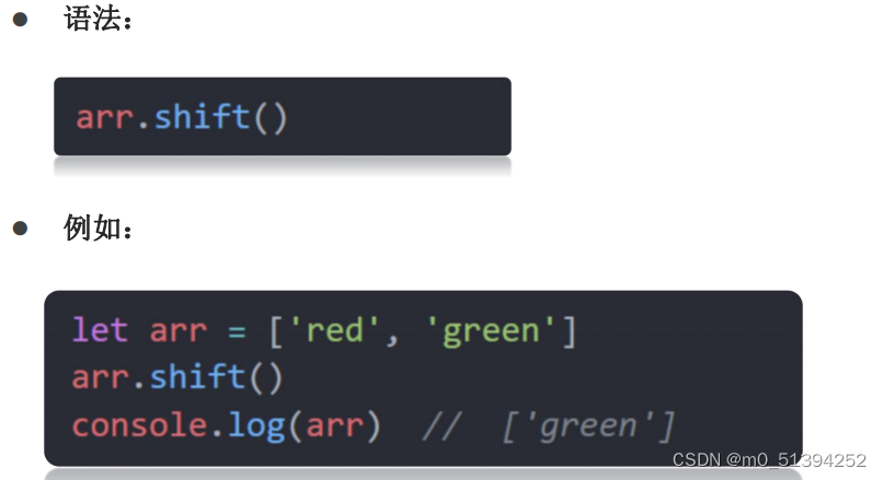 3、JS基础-DAY3-CSDN博客