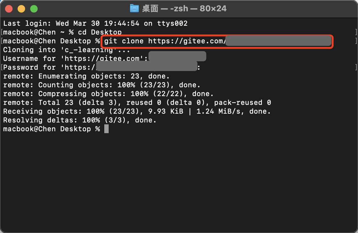 Macbook Pro使用gitee教程 Mac Gitee Csdn博客