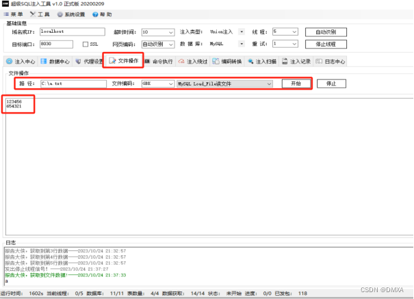 最常用的sql注入工具_havij工具-CSDN博客