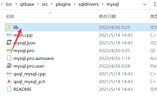 总结QT连接MySQL数据库问题：“QSqlDatabase: QMYSQL driver not loaded，QSqlDatabase: available drivers: XXXX ...