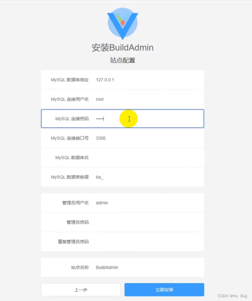 安利一个非常优秀的开源后台管理系统项目,开箱即用,极大提高效率buildadmin演示站 Java Csdn博客