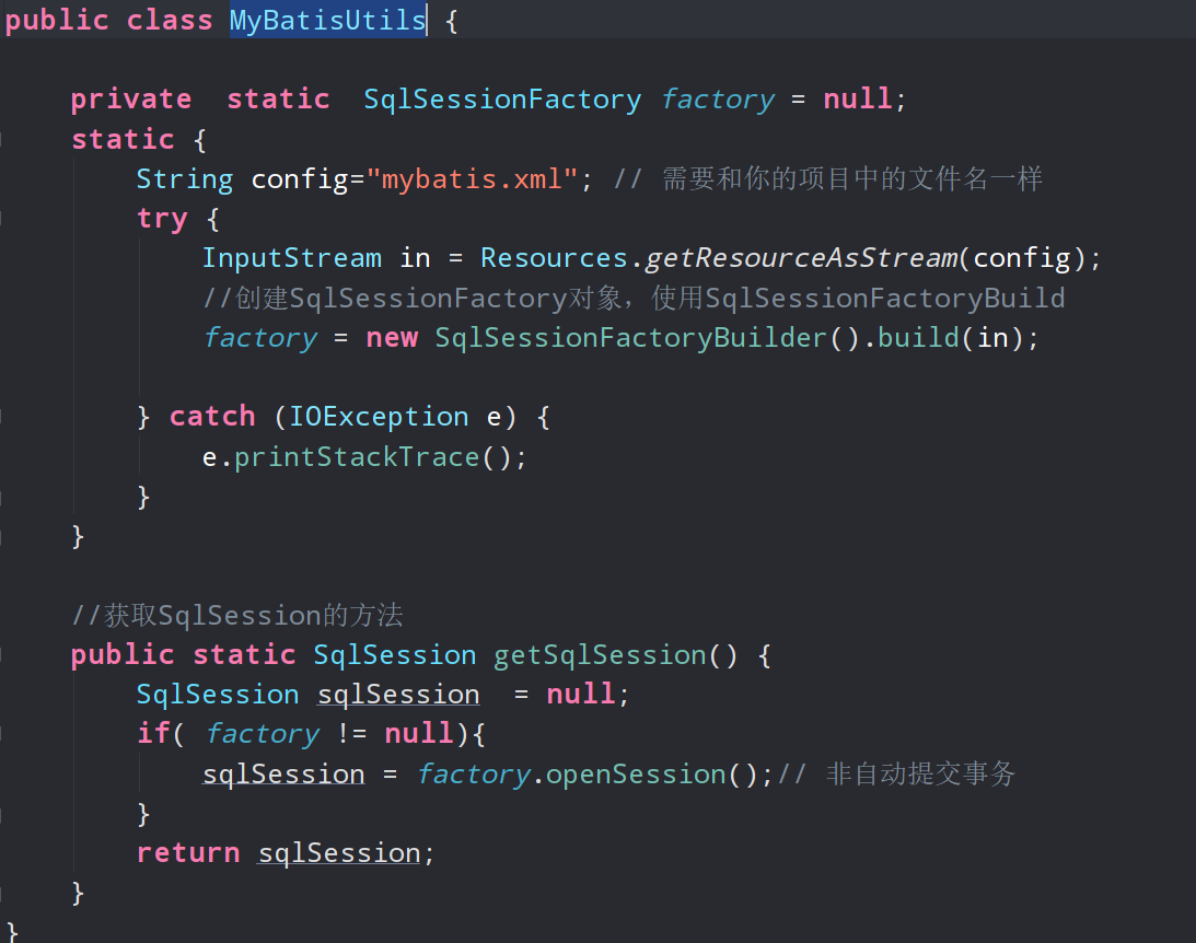 Mybatis配置和具体使用_mybatisutils.java文件的作用?如何具体使用?-CSDN博客