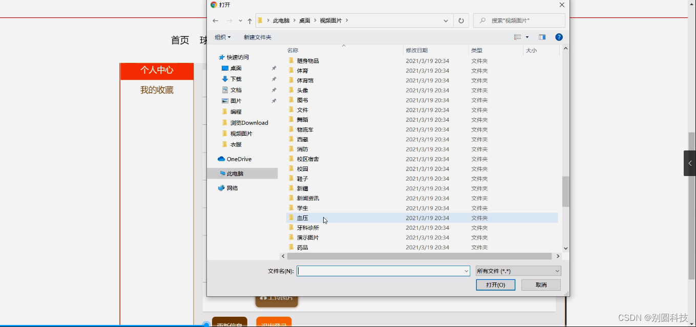Java毕业设计台球厅自助管理系统(附源码、数据库)台球系统开源 Csdn博客