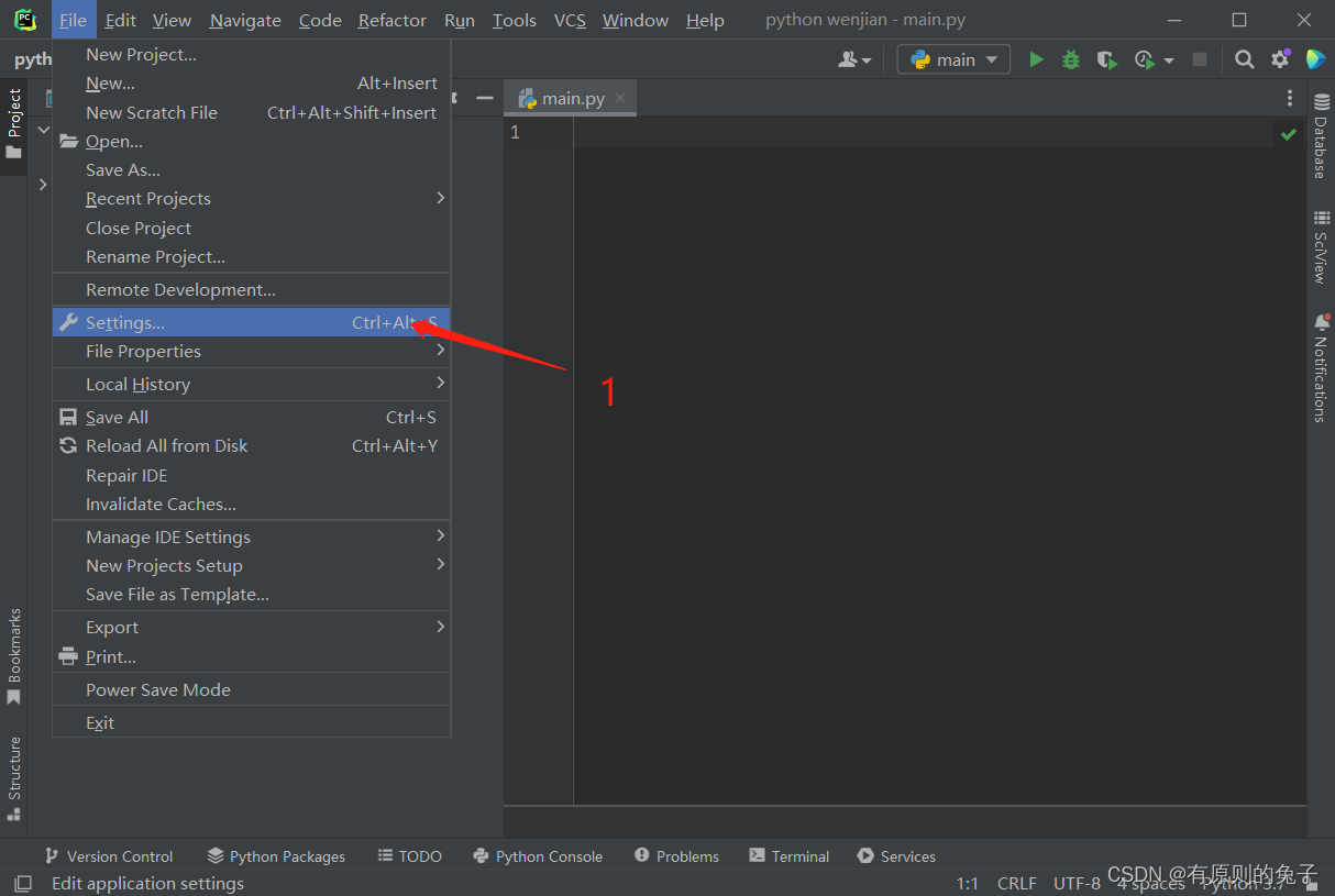 2023最新版PyCharm安装教程_pycharm-community2023安装包百度网盘-CSDN博客