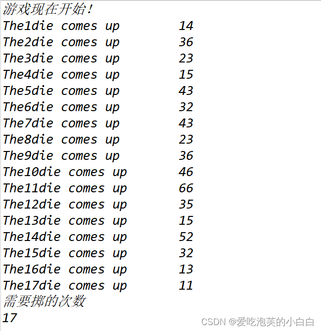 Java第一次作业练习题部分第二题 Csdn博客