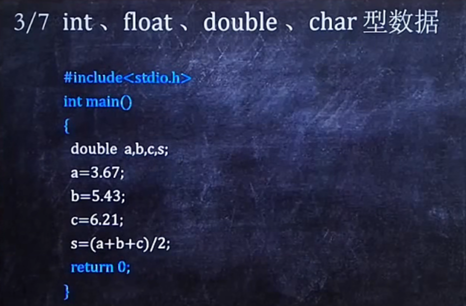 《C语言》4小时不挂科【猴博士爱讲课】（学习笔记）-CSDN博客