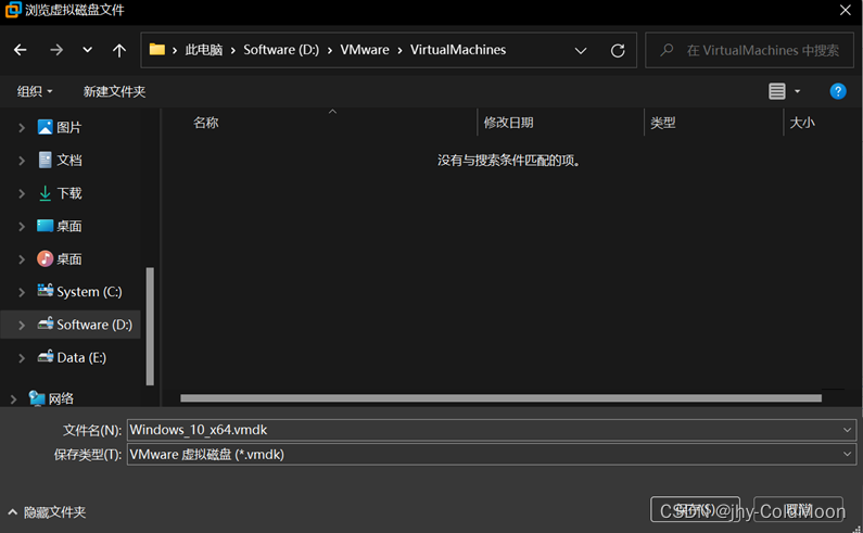 VMware17安装Windows10详细记录_vm17安装win10-CSDN博客