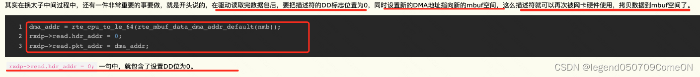 DPDK收发包流程分析_dpdk cause: cannot get rx ring - is server process-CSDN博客