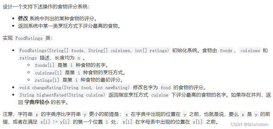 借助sortedcontainers库的算法题timeout问题优化from Sortedcontainers Import Sortedlist Csdn博客
