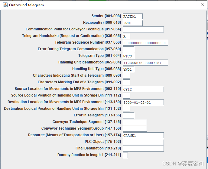 EWM MFS 操作演示（AS/RS入库） Step By Step_ewm操作手册-CSDN博客