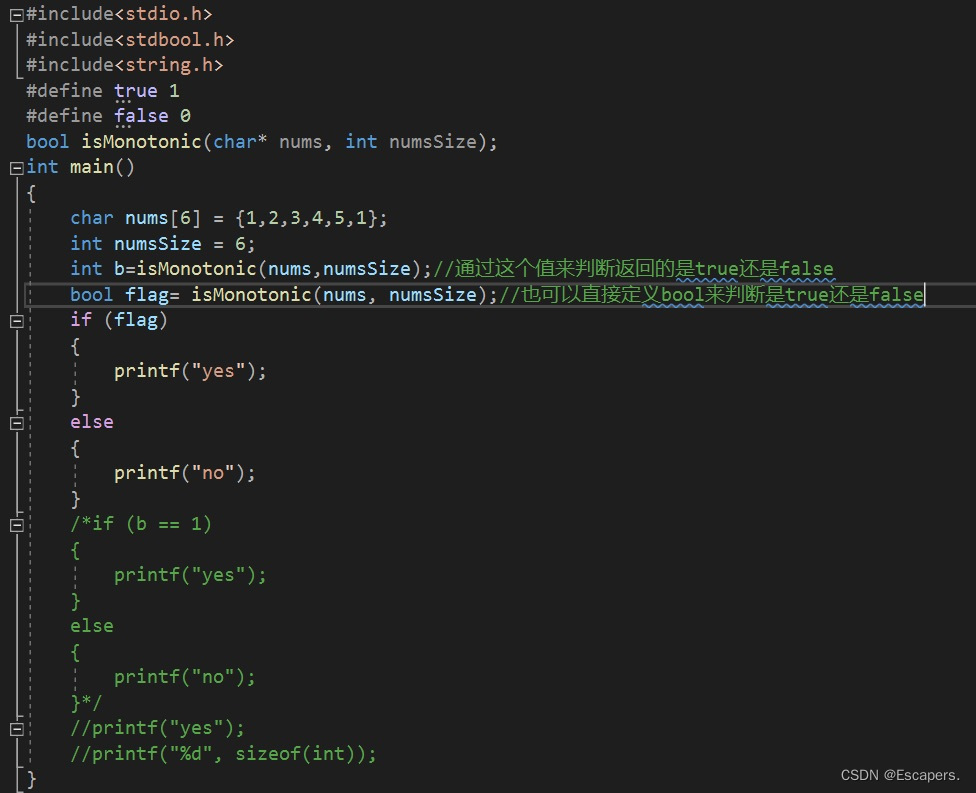 bool类型的应用_bool怎么应用-CSDN博客
