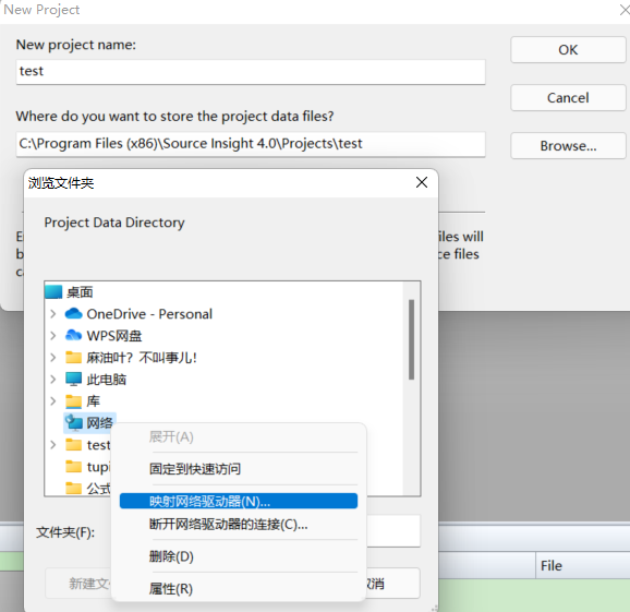source insight4.0 + win11利用samba服务同步服务器上的源码开发环境搭建_source insight如何连接服务器-CSDN博客