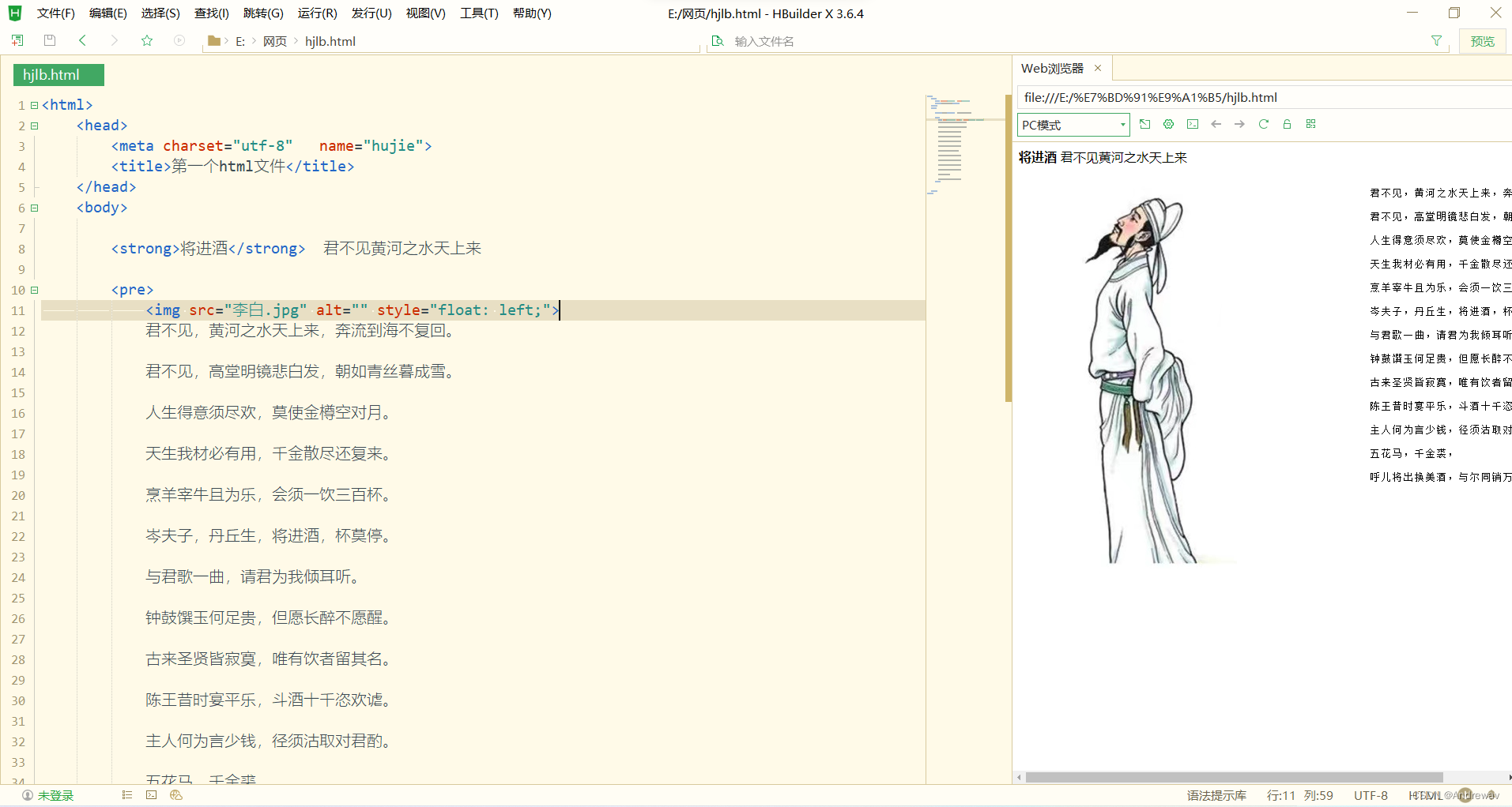 Web前端作业1 Csdn博客