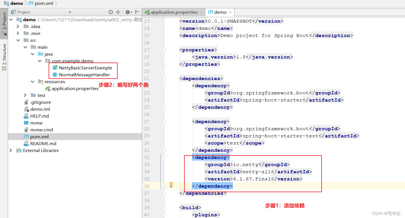 Netty_02_高性能的NIO框架_高性能nio框架-CSDN博客