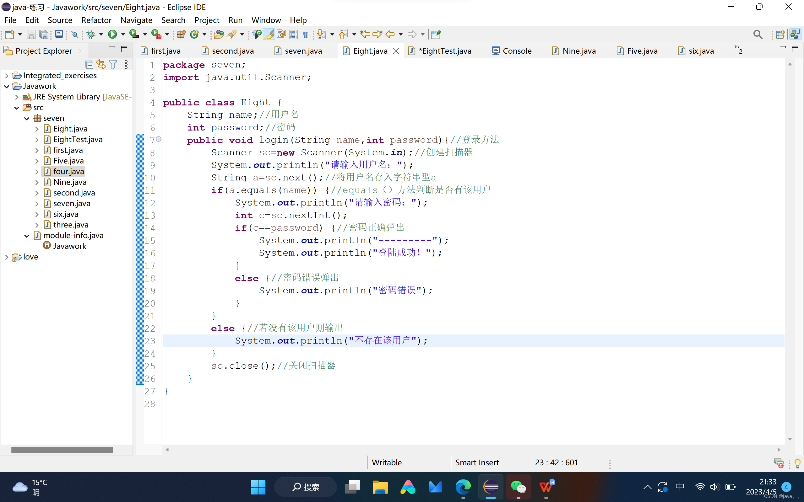 第七次Java作业-CSDN博客