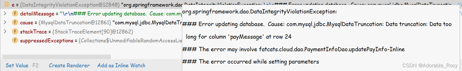 数据库报错提示: Data Too Long For Columnphp 错误信息data Too Long For Column Csdn博客