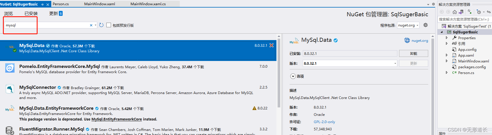 常用底层ORM-SQLSuger的基本用法_sqlsugwer-CSDN博客