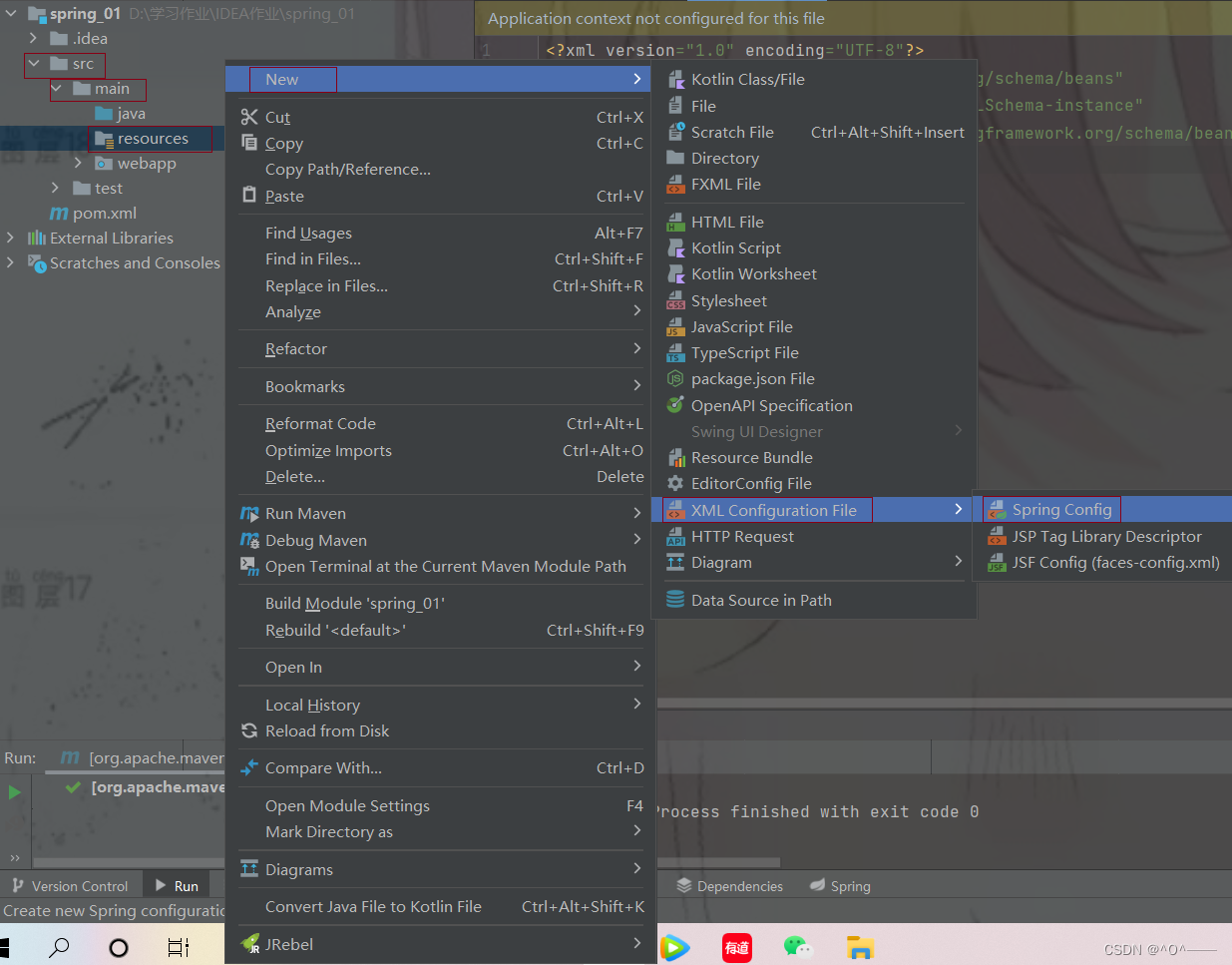 IDEA搭建Maven项目_idea创建maven项目-CSDN博客