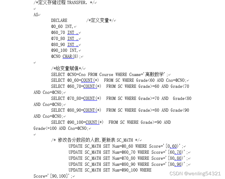 数据库系统概论第五版课后习题答案第八章数据库系统概论第五版第八章课后答案wenling54321的博客 Csdn博客