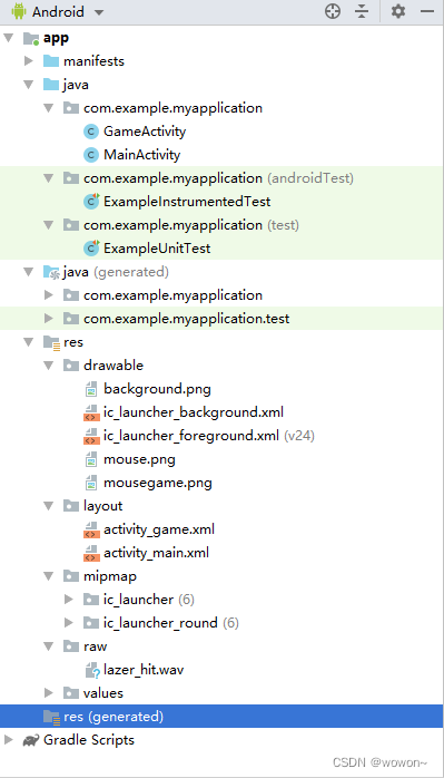 Android--打地鼠_android打地鼠游戏csdn-CSDN博客