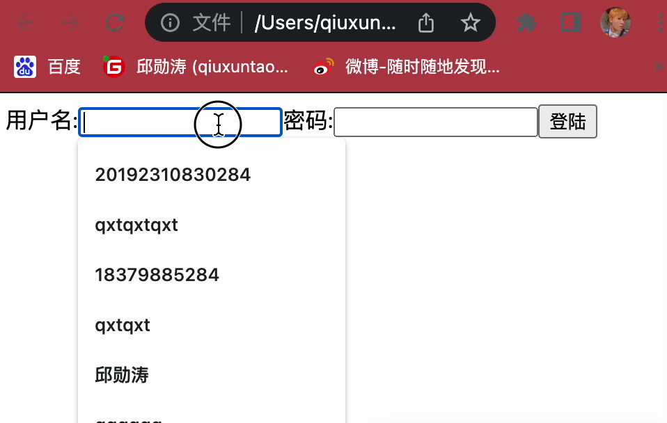 React中收集表单数据（受控组件、非受控组件）react 查询表单需要抽取成组件吗 Csdn博客 