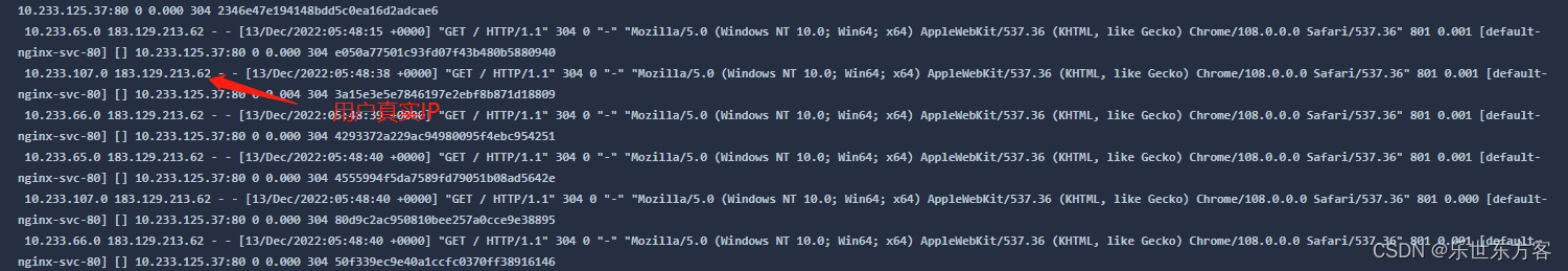 多层nginx代理获取用户真实ip经过两层nginx 想获取服务的真实ip 怎么配置 Csdn博客